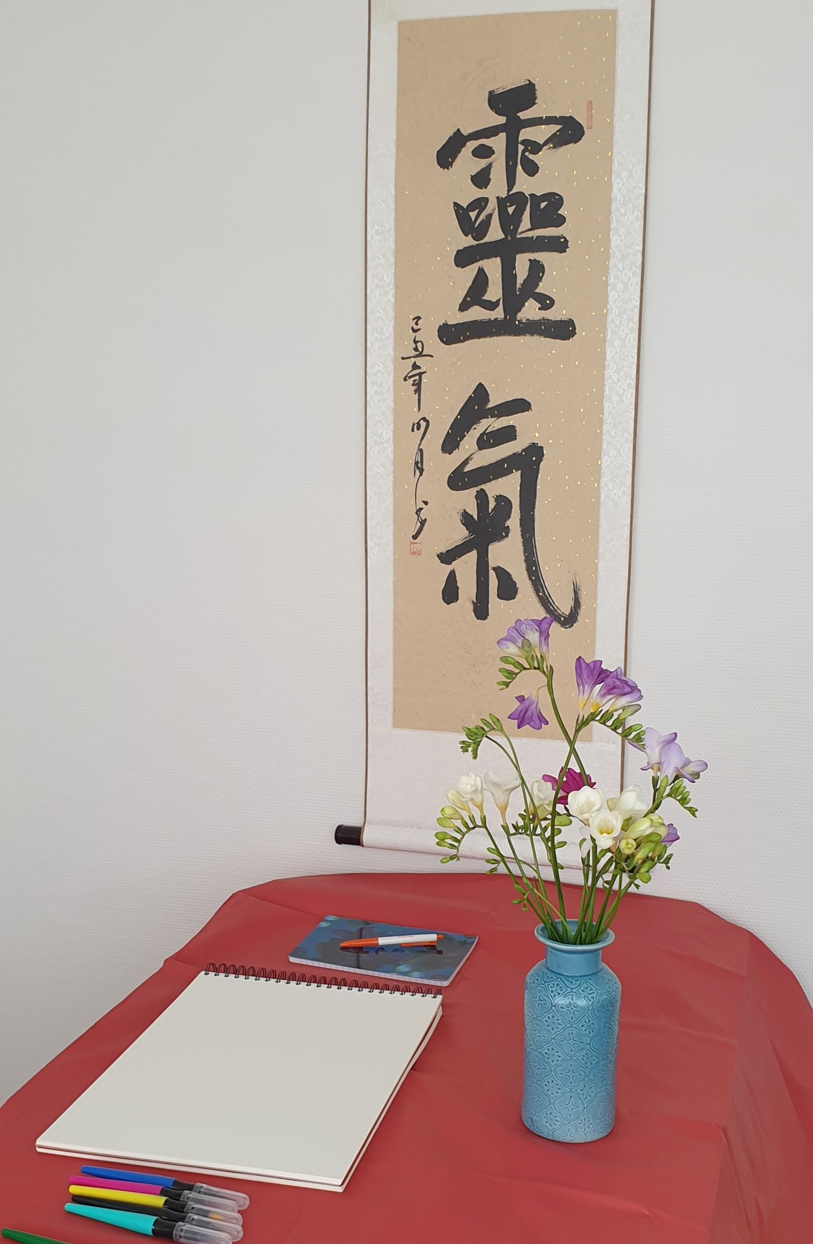 Reiki 2 - Reiki Westland